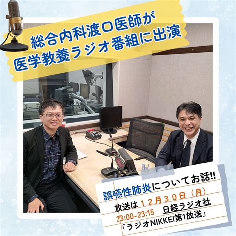 Ja愛知厚生連 豊田厚生病院 Ja愛知厚生連では、2026年卒を対象に「事務総合職webオープンカンパニー」を開催します。 医療業界や病院