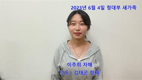 새가족