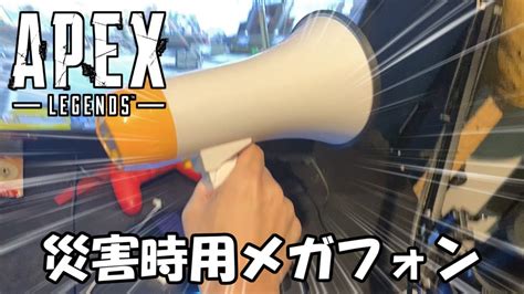 Apex Youtube