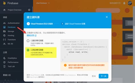 Vue And Firebase 打造簡易聊天室及登入驗證 阿布造飛機 點部落