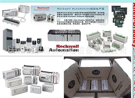 Ab 1769 L38erms 以太网处理器模块 罗克韦尔cpu 现货 顺丰包邮
