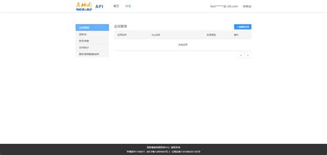 cesium加载天地图 CSDN博客