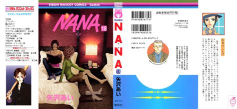 Nana 18 Vol 18 Issue