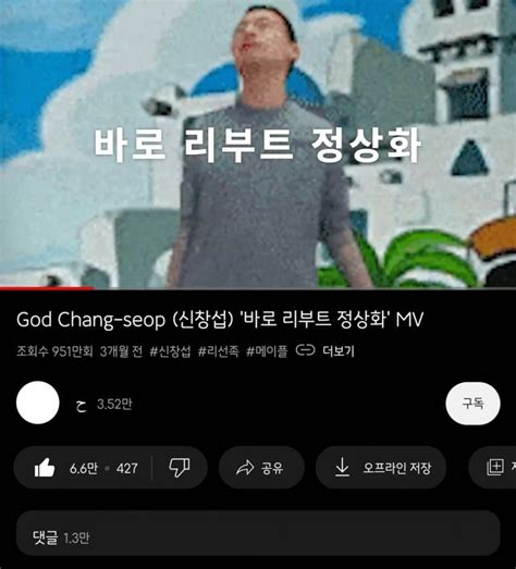 다 해줬잖아 근황 인기 게시물 시보드