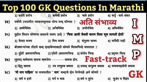 Vanrakshak Bharti 2023 Police Bharti 2023 Talathi Bharti 2023