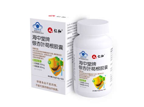 仁和海中堂牌银杏叶葛根胶囊能降血压吗 仁和海中堂牌银杏叶葛根胶囊真的有效吗 知识百科 美容美体网
