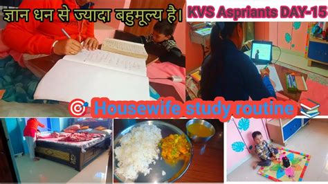 📚 Housewife Study Routine📚study With Me 🙇ll Day 15👪 Housewife Study