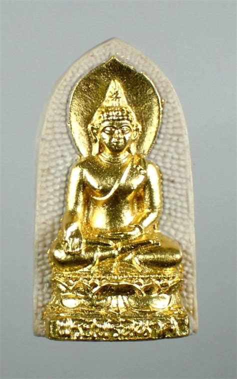 พระไพรีพินาศ พิธีใหญ่ วัดบวรฯ สมเด็จพระสังฆราช ดีกรีปี 30