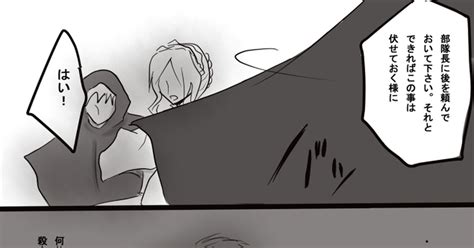 ぴく聖戦】 【ぴく聖戦】追跡【決戦の咆哮】 翔月ブクマ激遅のマンガ 【ぴく聖戦】十字軍 【ぴく聖戦】決戦の咆哮 Pixiv