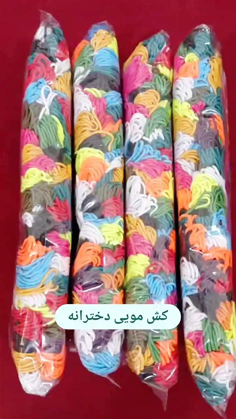 کش موی دخترانه