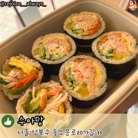 디너의여왕 김밥은 역시 서울 참치 김밥 맛집