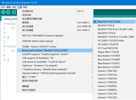stm 最小版刷arduino点亮板载led教程 知乎 stm 最小版刷arduino点亮板载led教程 知乎