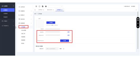 Oppo推送sdk App开发