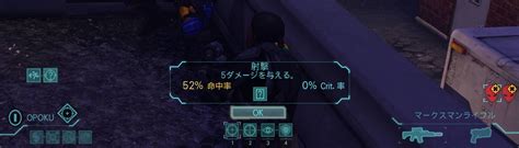 Long War Jp Translation At Xcom Enemy Unknown Nexus Mods And Community