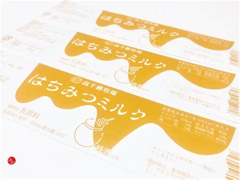 蜂蜜牛奶高千穗牧场牛乳饮料新口味包装设计 JINGYUJINGYU 站酷ZCOOL