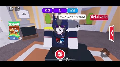 미친고래 2탄 반전 있음 Youtube