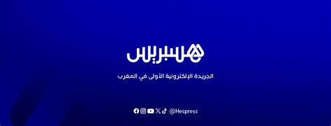 ‎أخبار الآن Akhbar Al Aan‎ أخبار الآن Akhbar Al Aan