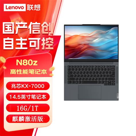 联想 Lenovo 电脑 Thinkpad S2 Yoga Gen 6 报价 参数 图片 视频 怎么样 问答 苏宁易购