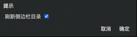 Github Zhyipengyank Note Extension Docsify