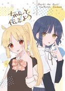 Pixiv