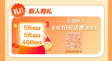 【618】抢618元话费️移动版权低价