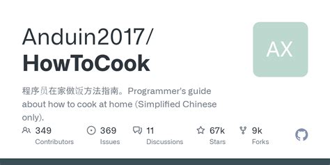 howtocook textlintrc at master · anduin2017 howtocook · github