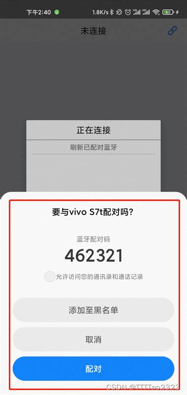 android 蓝牙通信（通过 bluetoothsocket 传输文件 文本） android 蓝牙数据传输 csdn博客