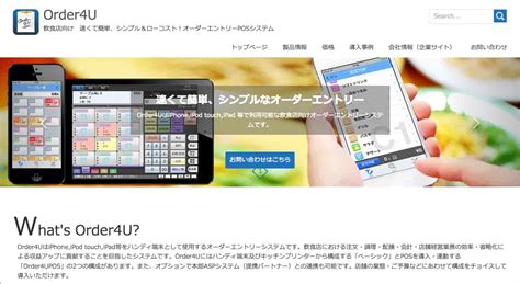 【2025年版】posレジ・タブレットレジ おすすめ8選を徹底比較！ Notepm