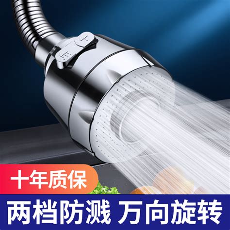 厨房水龙头防溅头嘴延伸器过滤器通用家用万能自来水花洒节水神器 虎窝淘