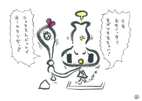 球技の中でも金玉いじくるオナニーなら俺も日本代表になれるかも？！ 世界中の女子オナニストたちが芸術点を競ったらどんな技が飛び出すんだろう