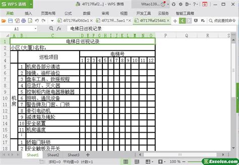 Excel模板 Excel表格模板 免费excel电子表格下载 Excel学习网
