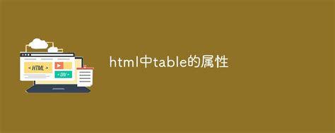 Attributes Of Table In Html Html Tutorial Phpcn