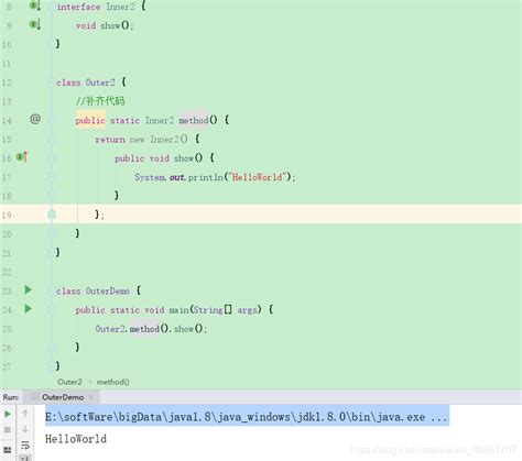 Java内部类浅析含经典面试题解答java内部类面试题 Csdn博客