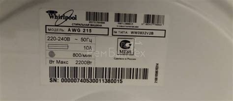 Какие подшипники и сальник стоят в стиральной машине Whirlpool AWG 215 ...