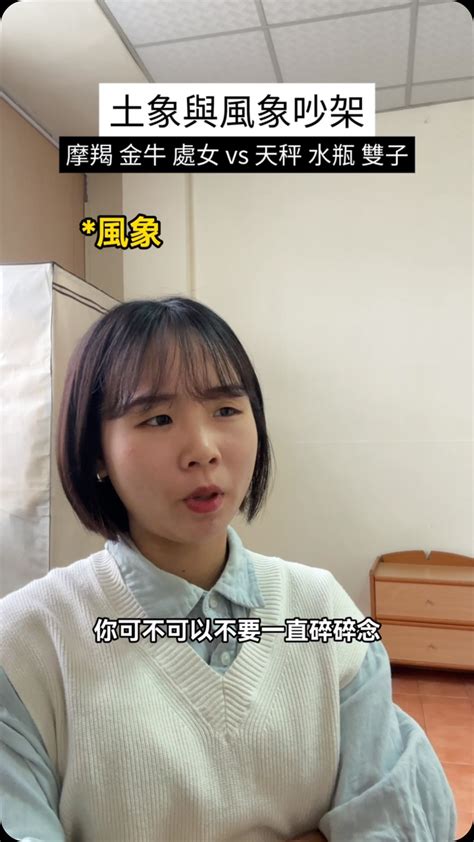 看到喜歡的人內心相當緊張 甚至不敢亂動 星座 十二星座 土象星座 金牛座 摩羯座 處女座 星座分析 星座分享 星座好朋友 星座性格 星座解析 星座系列 感情 唐揚