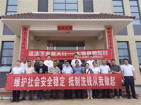 【普惠金融】“征信修复”是骗局 洗白征信是陷阱——孝感人行联合孝感农商银行开展“送法下乡楚天行”主题宣传活动知识群众