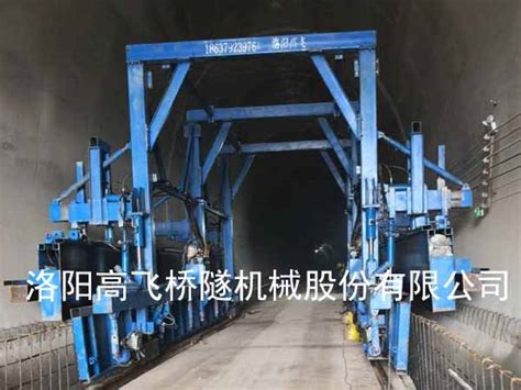 水沟电缆槽台车 洛阳高飞桥隧机械股份有限公司