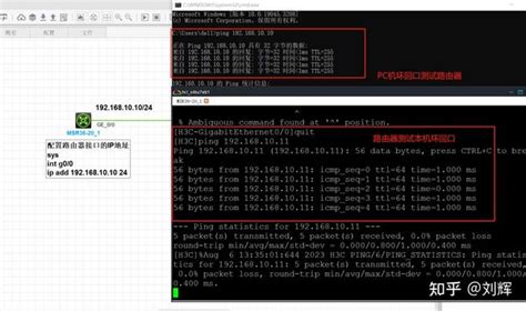 H3cl(新华三模拟器)连接本机电脑 知乎 H3cl(新华三模拟器)连接本机电脑 知乎