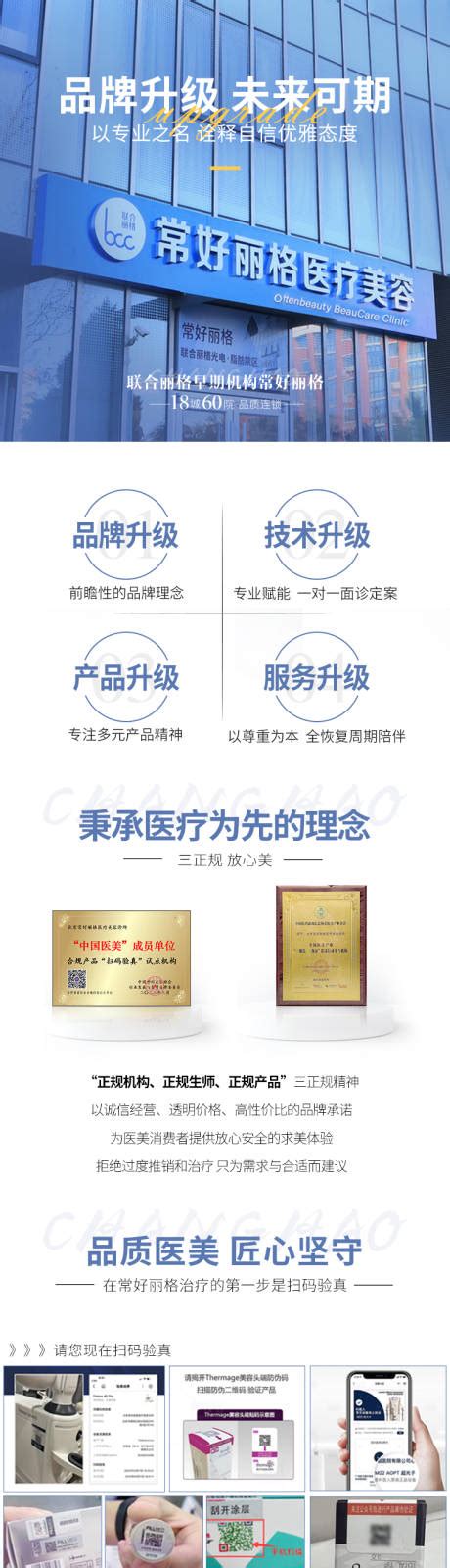 点评新氧头图主图psd电商设计素材海报模板免费下载 享设计