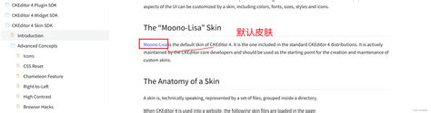 富文本编辑器ckeditor4简单使用 01ckeditor4教程 Csdn博客