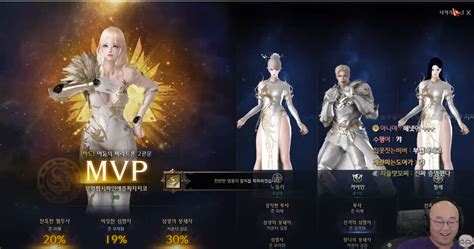 인방 대삼식 하드 카멘 2관문 Mvp 로스트아크 에펨코리아