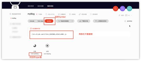 Umi框架：react优雅引入阿里巴巴矢量图标库umi 支持阿里巴巴矢量图 Csdn博客