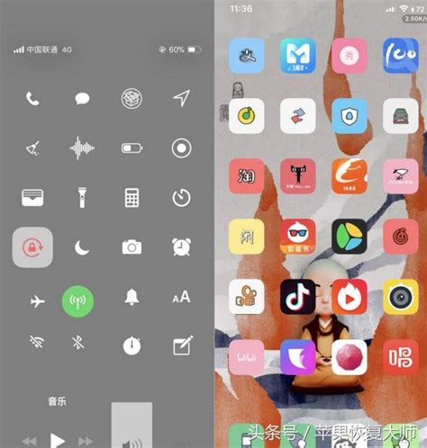 Ios 11要不要越獄？看完這些功能已經要按耐不住了！ 每日頭條