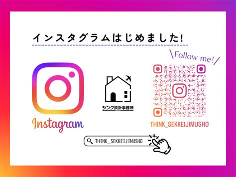 News Instagram