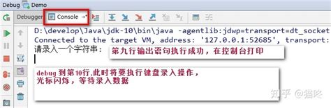 Idea调试怎么跳出循环使用idea的debug调试功能，查看程序的运行过程 Csdn博客