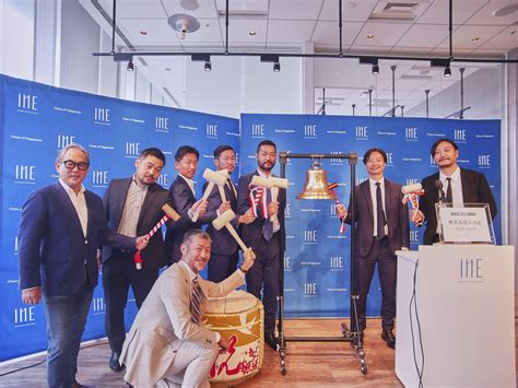東証マザーズ新規上場 社内記念セレモニー アフターレポート 株式会社i－ne（アイエヌイー）