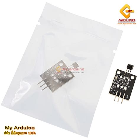 Hall Effect Magnetic Sensor Module 49e Ky 035 ขาย Arduino อุปกรณ์