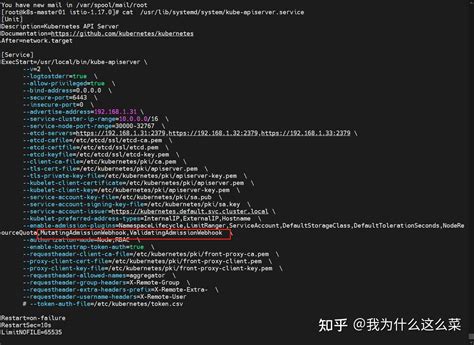安装istio1 16版本 知乎