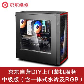 Diy Rgb Hui