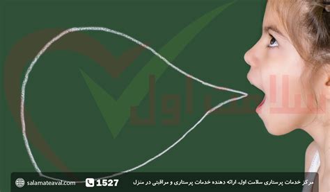 علت لکنت زبان در کودکان چیست؟ 5 دلیل اصلی